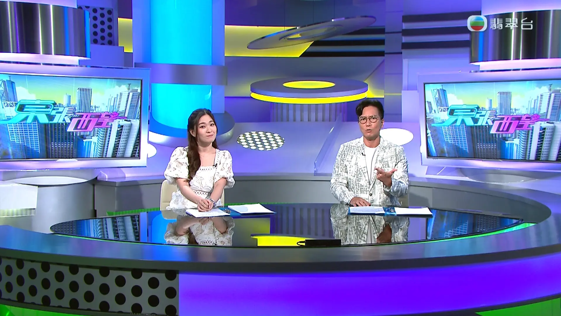 [TVB] 東張西望討論區 (223) | LIHKG 討論區