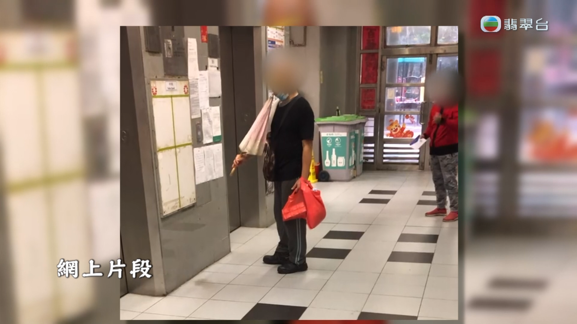 [TVB] 東張西望討論區 (105) | LIHKG 討論區