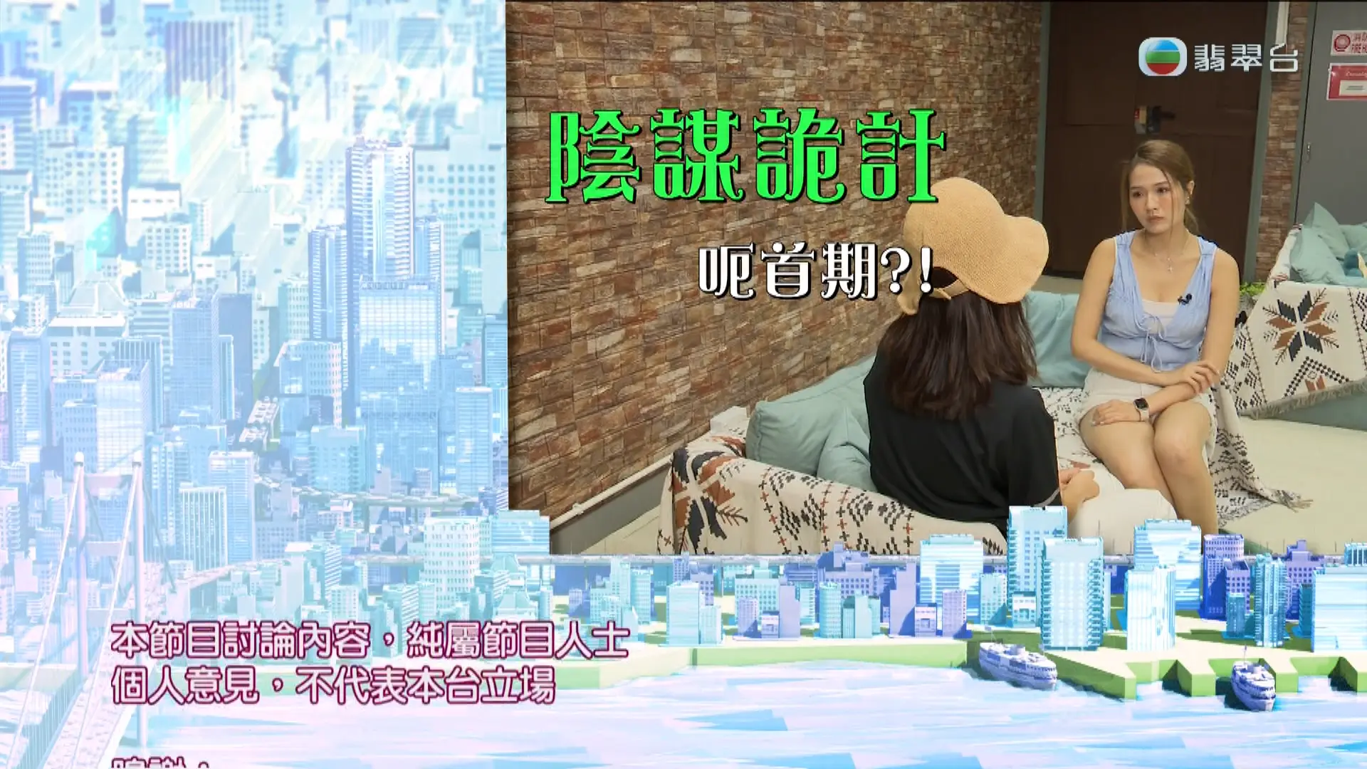 [TVB] 東張西望討論區 (171) | LIHKG 討論區