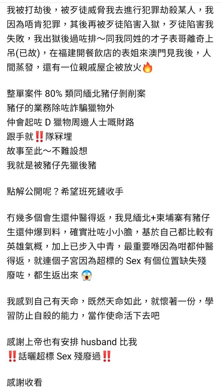 [All Set For A Big Weekend] 五月海外賽事討論區VII | LIHKG 討論區