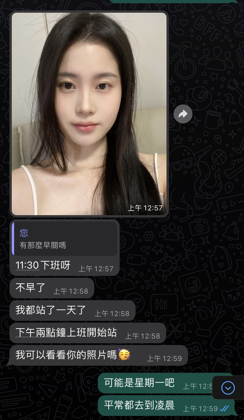 各位有玩交友app嘅巴/絲打 小心hmd有人想呃錢！ | LIHKG 討論區