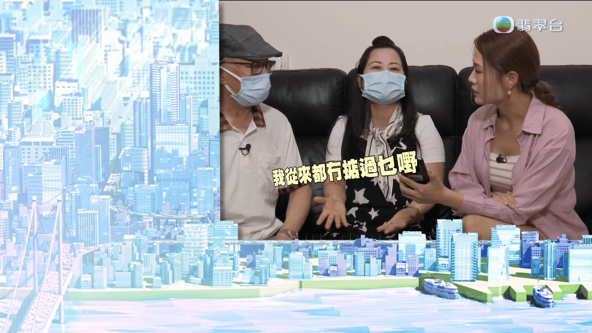 [TVB] 東張西望討論區 (148) | LIHKG 討論區