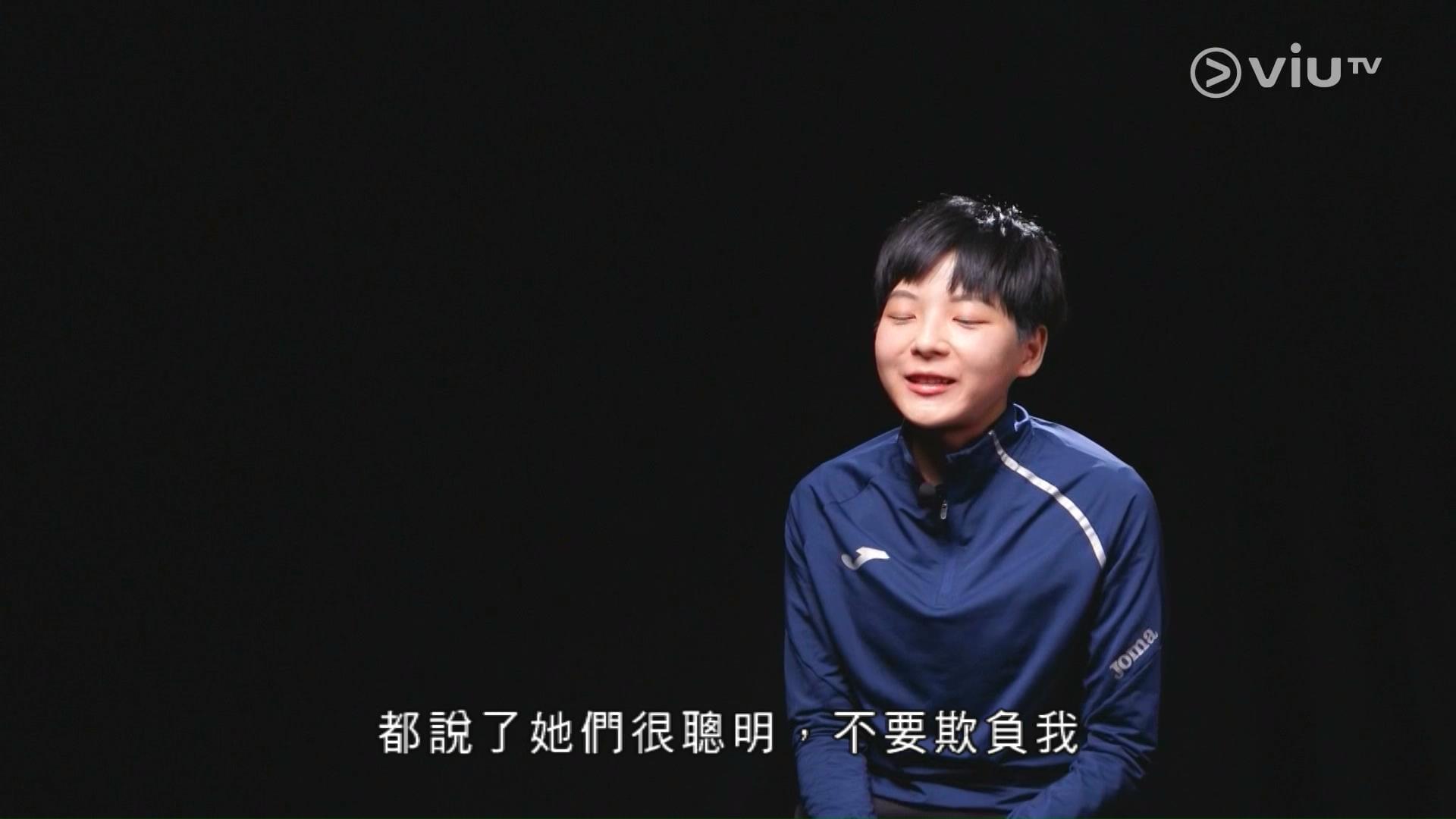 [ViuTV]螢花女子足球隊 YFFC x 真人騷足球女將 討論區 (15) | LIHKG 討論區