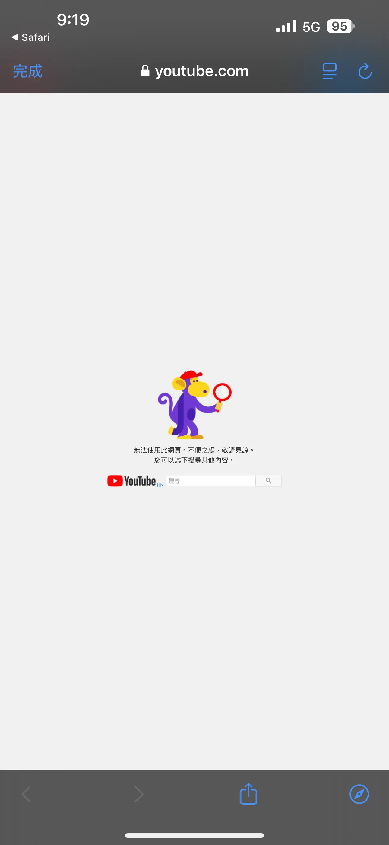 恭喜河馬YouTube 大號收皮 !!! | LIHKG 討論區