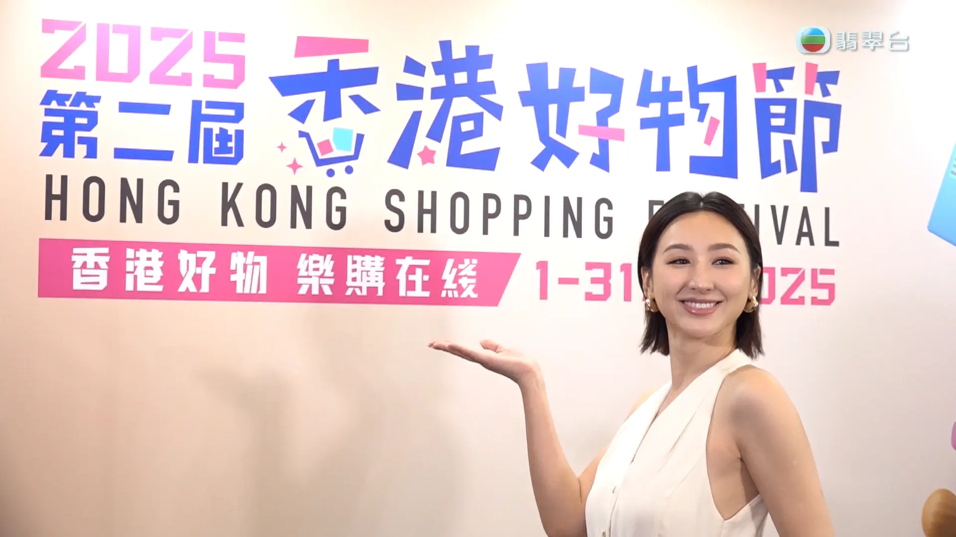 [TVB] 東張西望討論區(255) | LIHKG 討論區