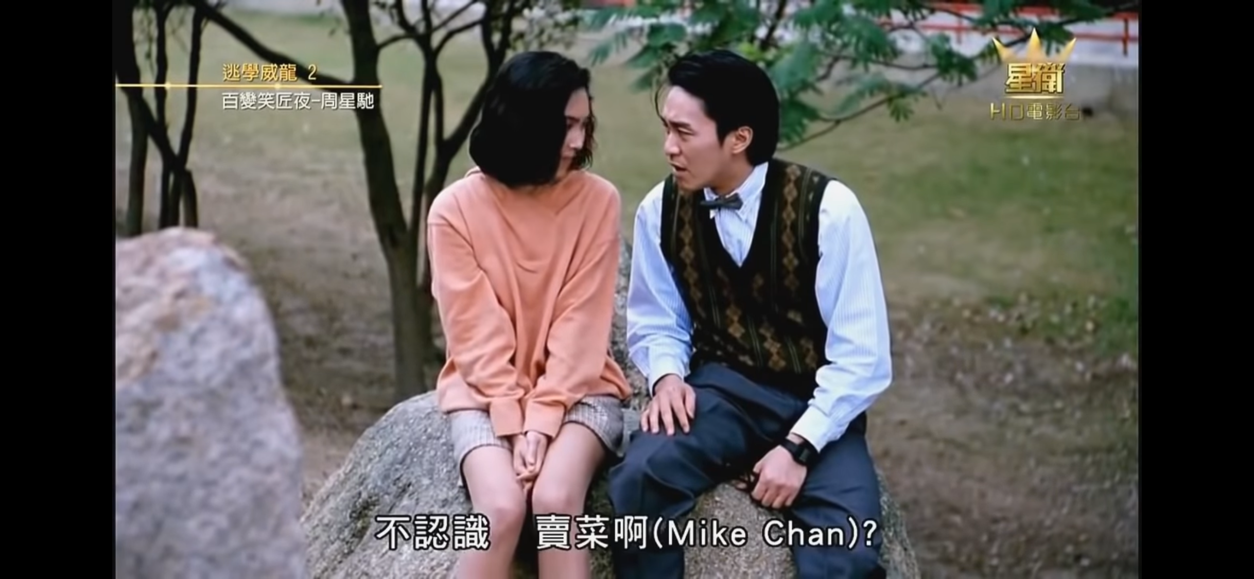 張天父憑咩叫自己做MC? | LIHKG 討論區