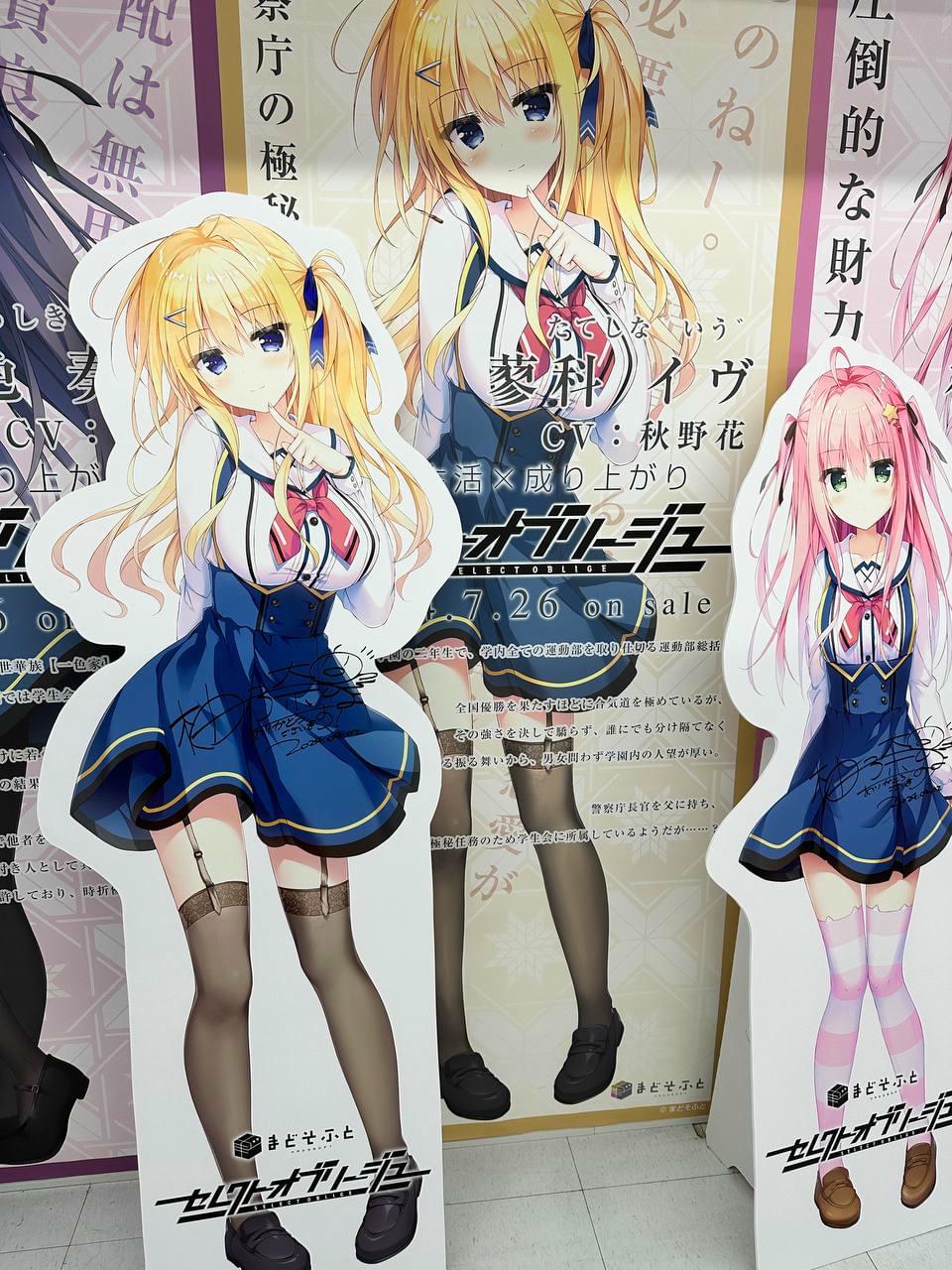 [LIHKG] Galgame推薦及討論區113 美少女万華鏡異聞雪おんな 4月26日発売 | LIHKG 討論區