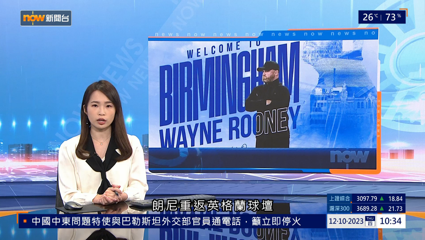 Nowtv記者及主播討論區 (16) | LIHKG 討論區