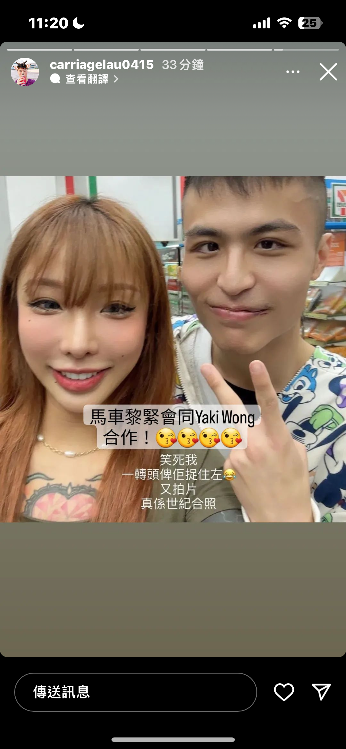 召喚痴線西 (228) | LIHKG 討論區