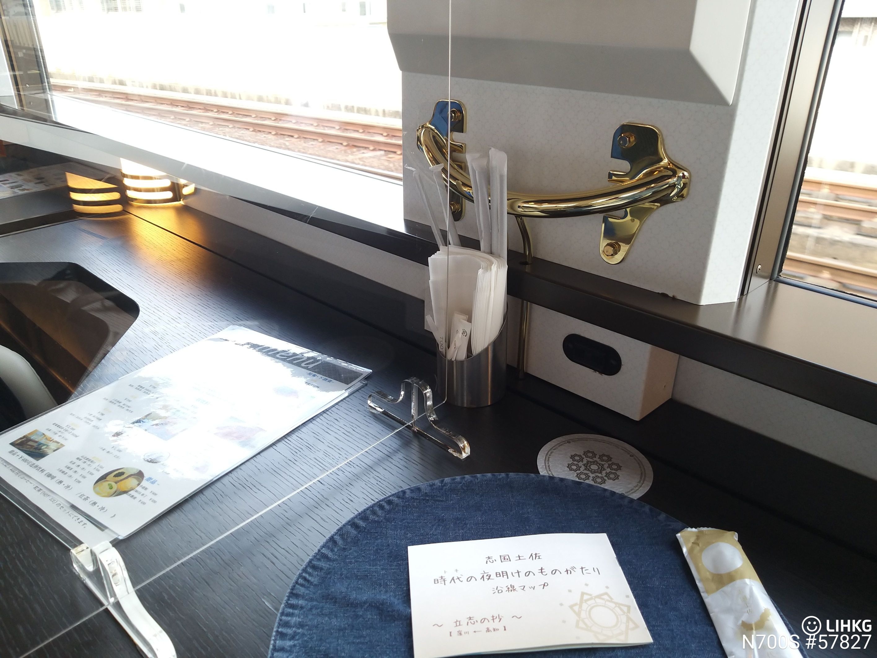 日本鐵道消息及旅遊情報交流區(74) | LIHKG 討論區