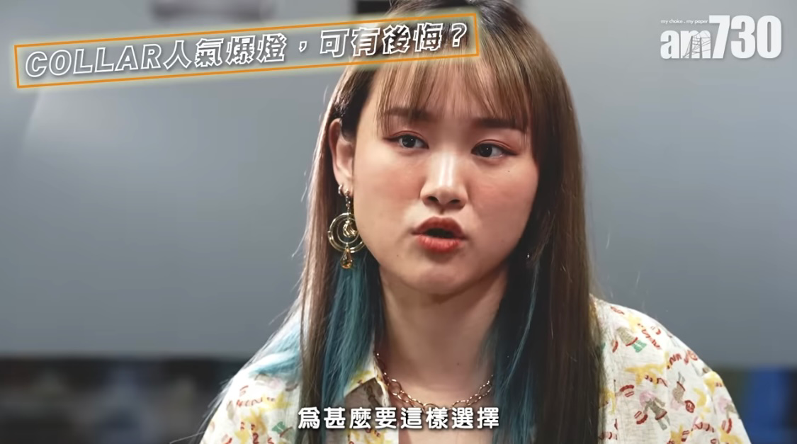其實Collar阿Day都幾慘 | LIHKG 討論區