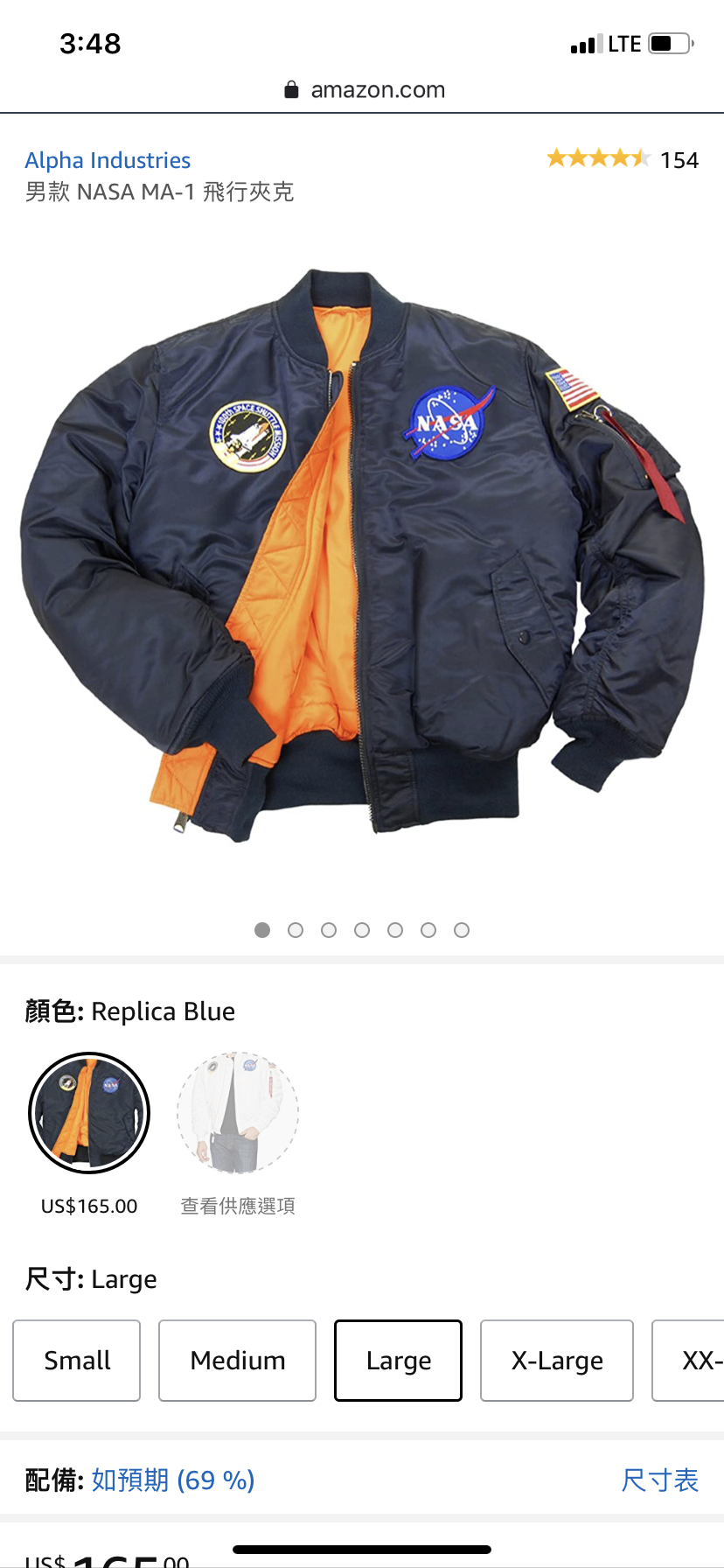 邊度有呢件ma1賣？ | LIHKG 討論區