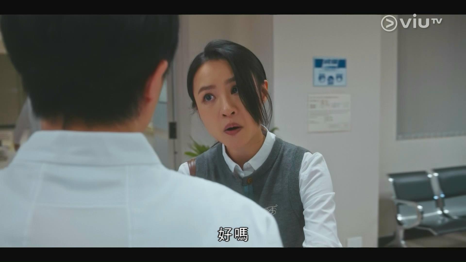 [ViuTv原創劇][又奪舍?]《麻甩媽咪》14/4 星期一至五21:30-22:30 | LIHKG 討論區