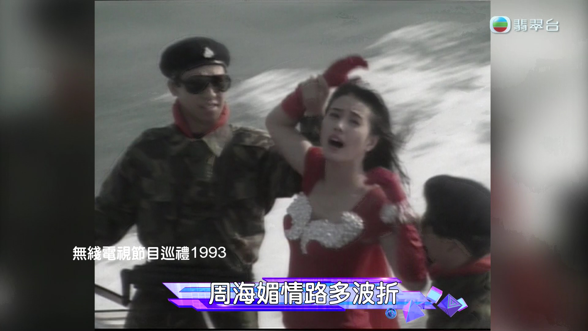 [TVB] 東張西望討論區 (119) | LIHKG 討論區