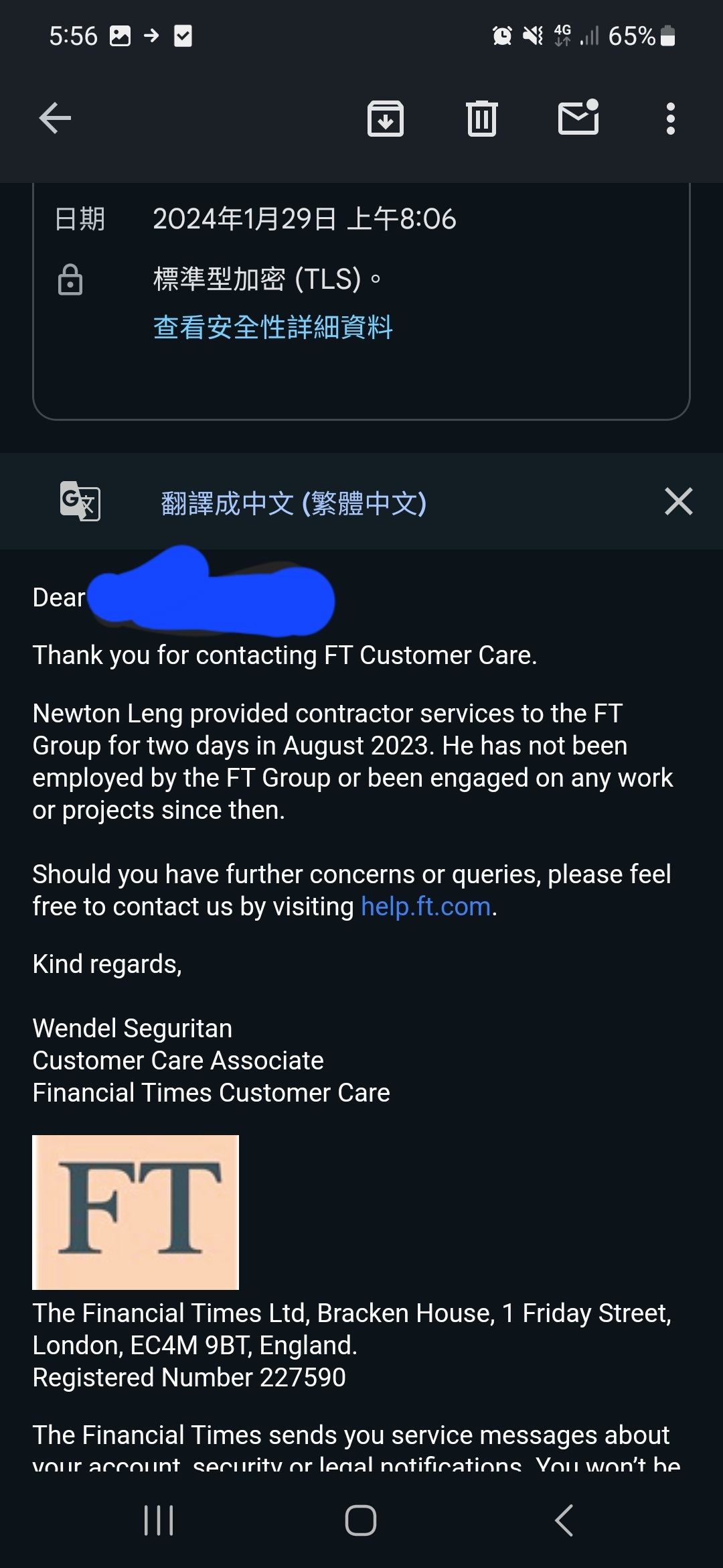 鋼琴事件小粉紅被起底 | LIHKG 討論區