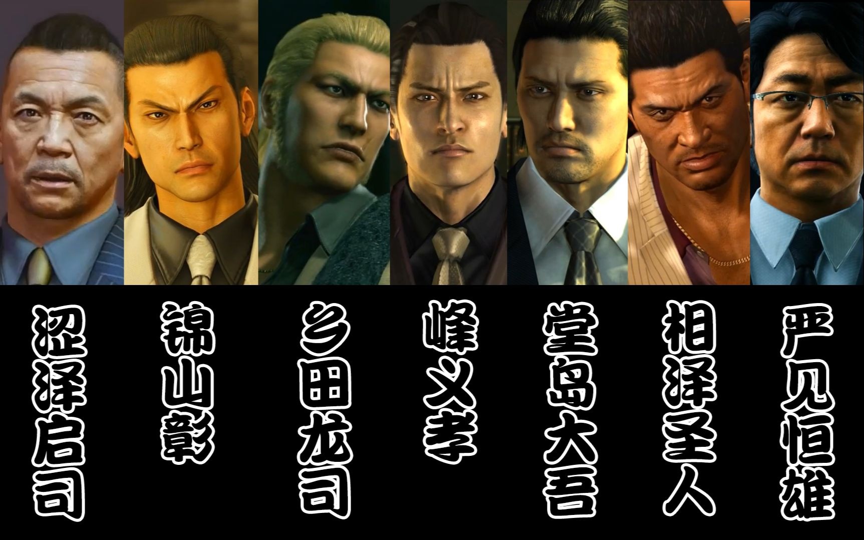 人中之龍系列最令人失望最後boss頭3名 | LIHKG 討論區