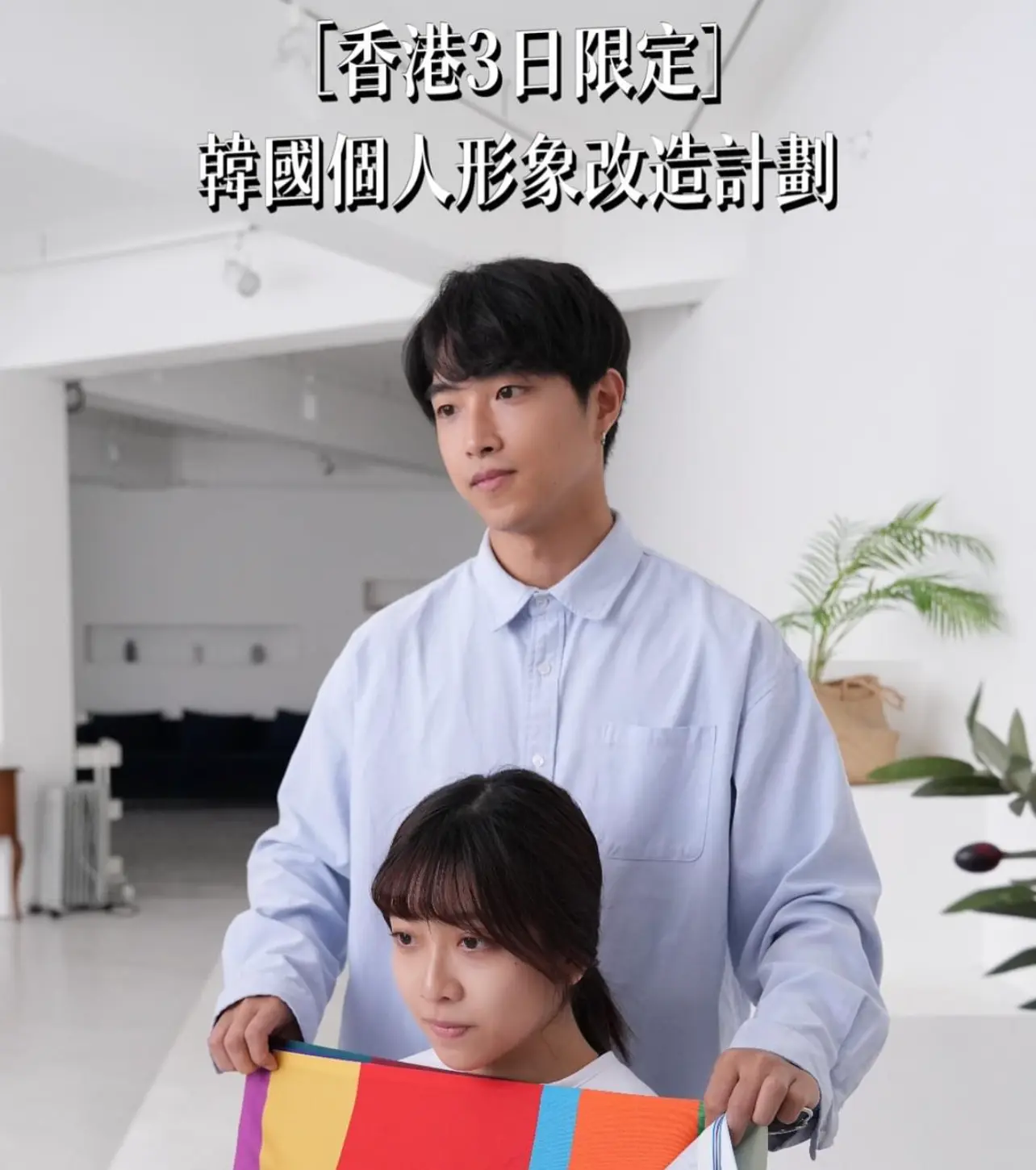 召喚痴線西 (258) | LIHKG 討論區