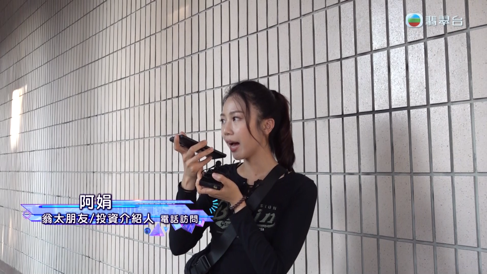 [TVB] 東張西望討論區 (107) | LIHKG 討論區