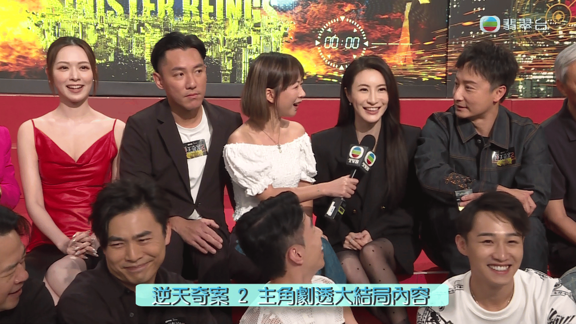 [TVB] 東張西望討論區 (146) | LIHKG 討論區