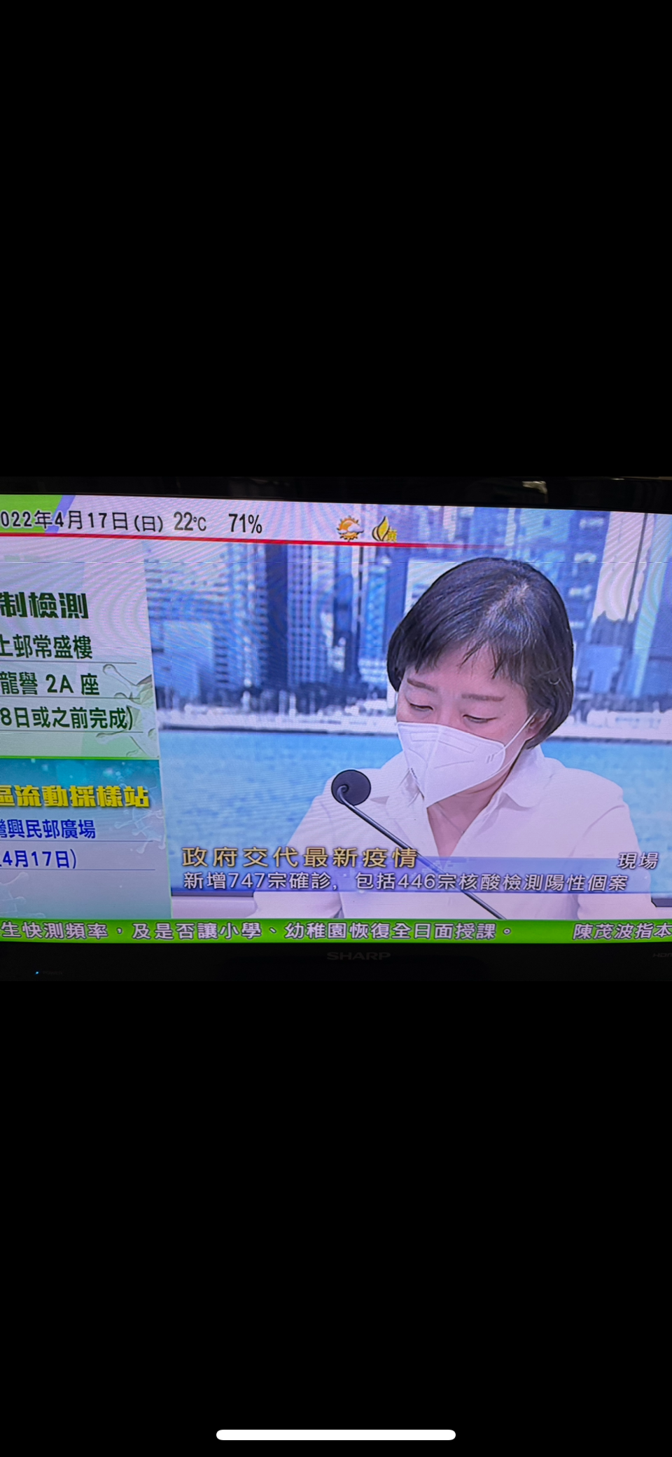 m記驚現on9仔(17） | LIHKG 討論區