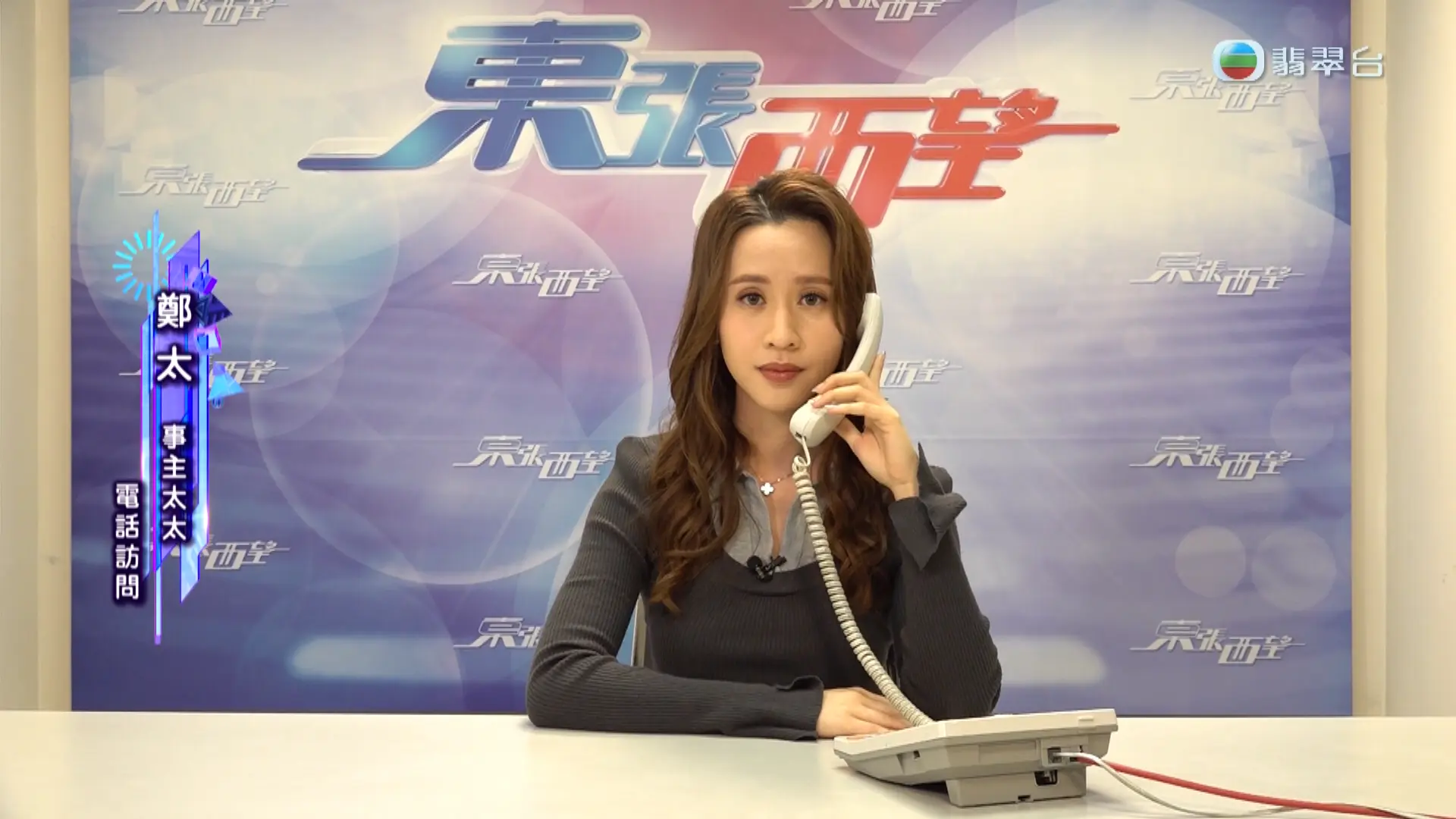 [TVB] 東張西望討論區 (208) | LIHKG 討論區