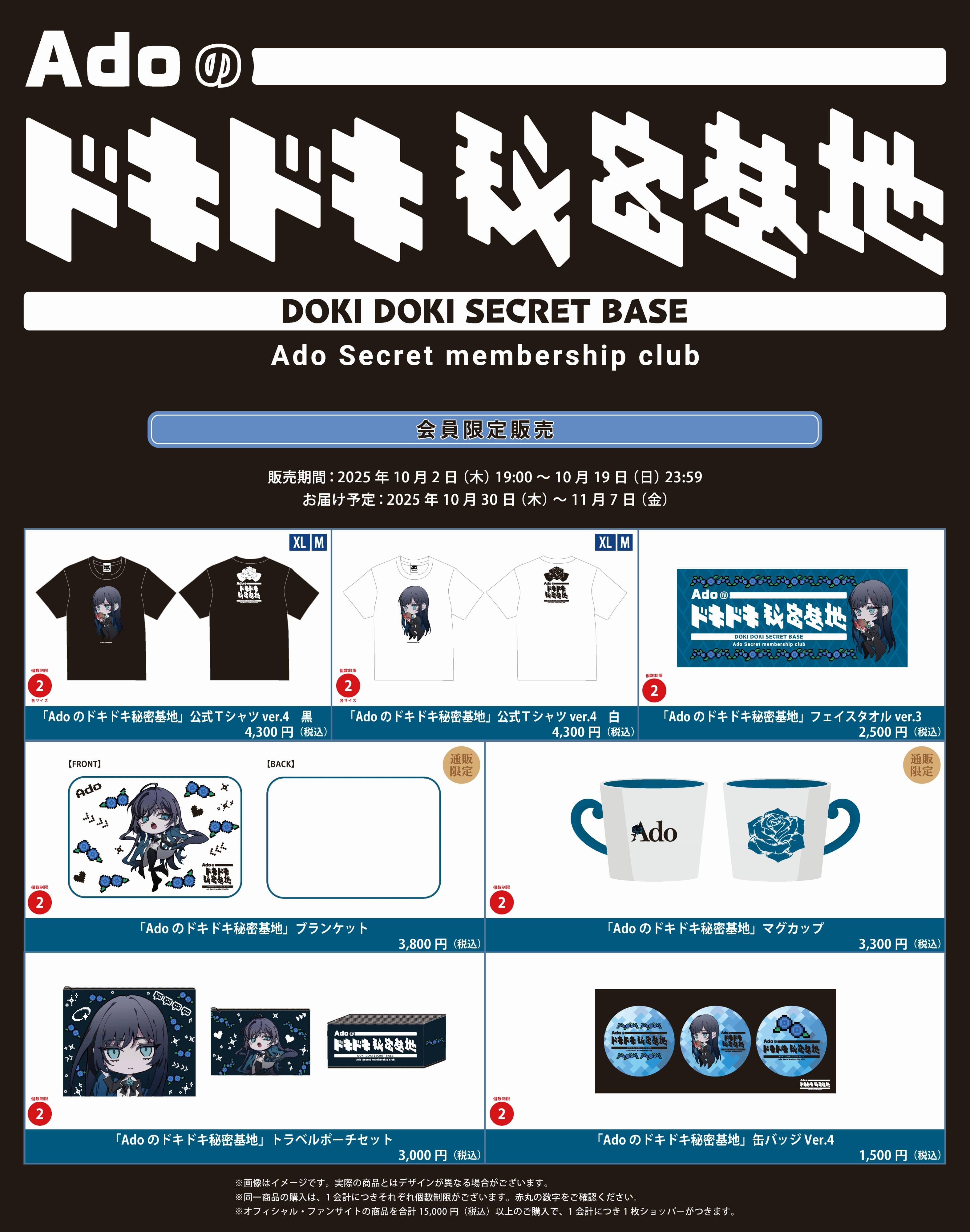 Ado 討論區 (10) | LIHKG 討論區