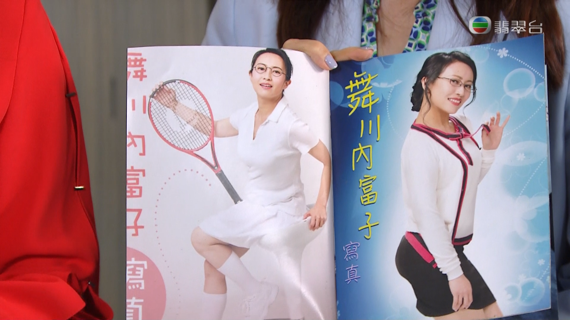 開心速遞（449） | LIHKG 討論區