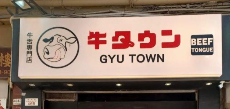 hi 淡友 (2026) | LIHKG 討論區