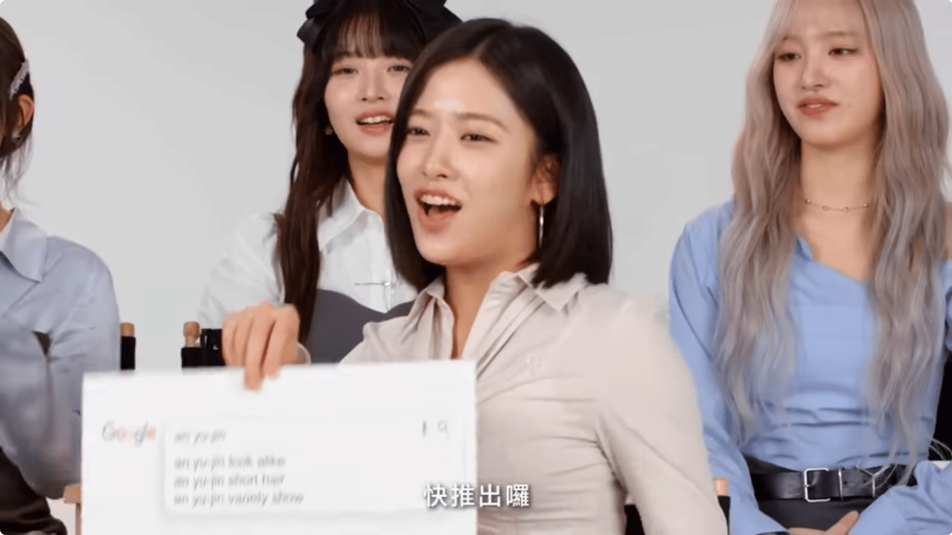 viu俞真 vs 星船sica | LIHKG 討論區