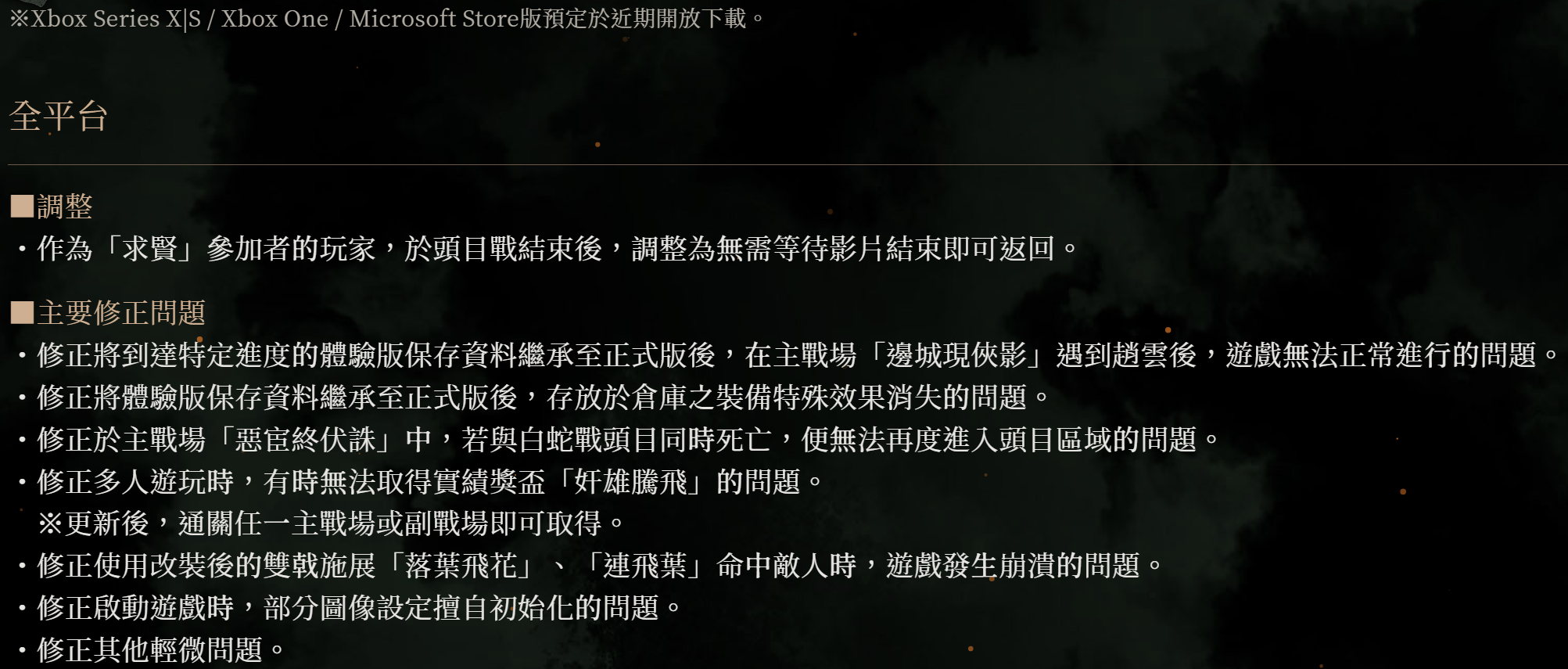 [PC/PS/XBOX] 臥龍 (4) 我齋睇已經知道隻game好易玩 | LIHKG 討論區