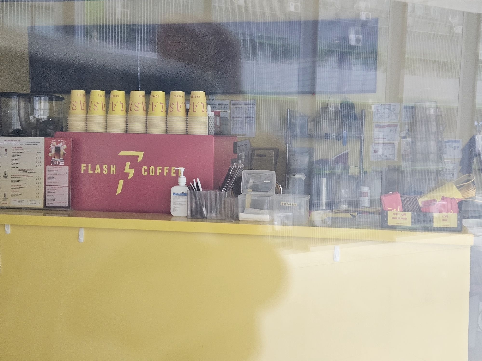 flash coffee 係咪執晒 | LIHKG 討論區