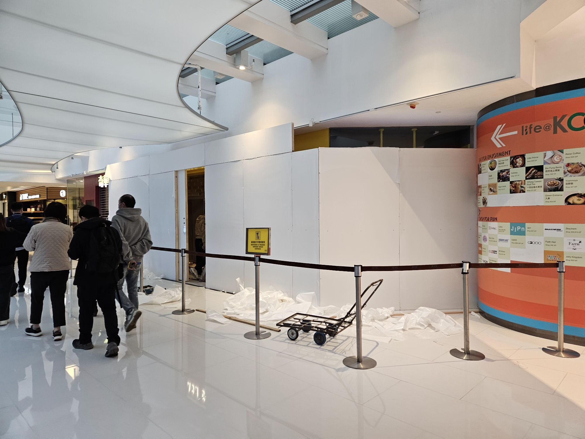 flash coffee 係咪執晒 | LIHKG 討論區