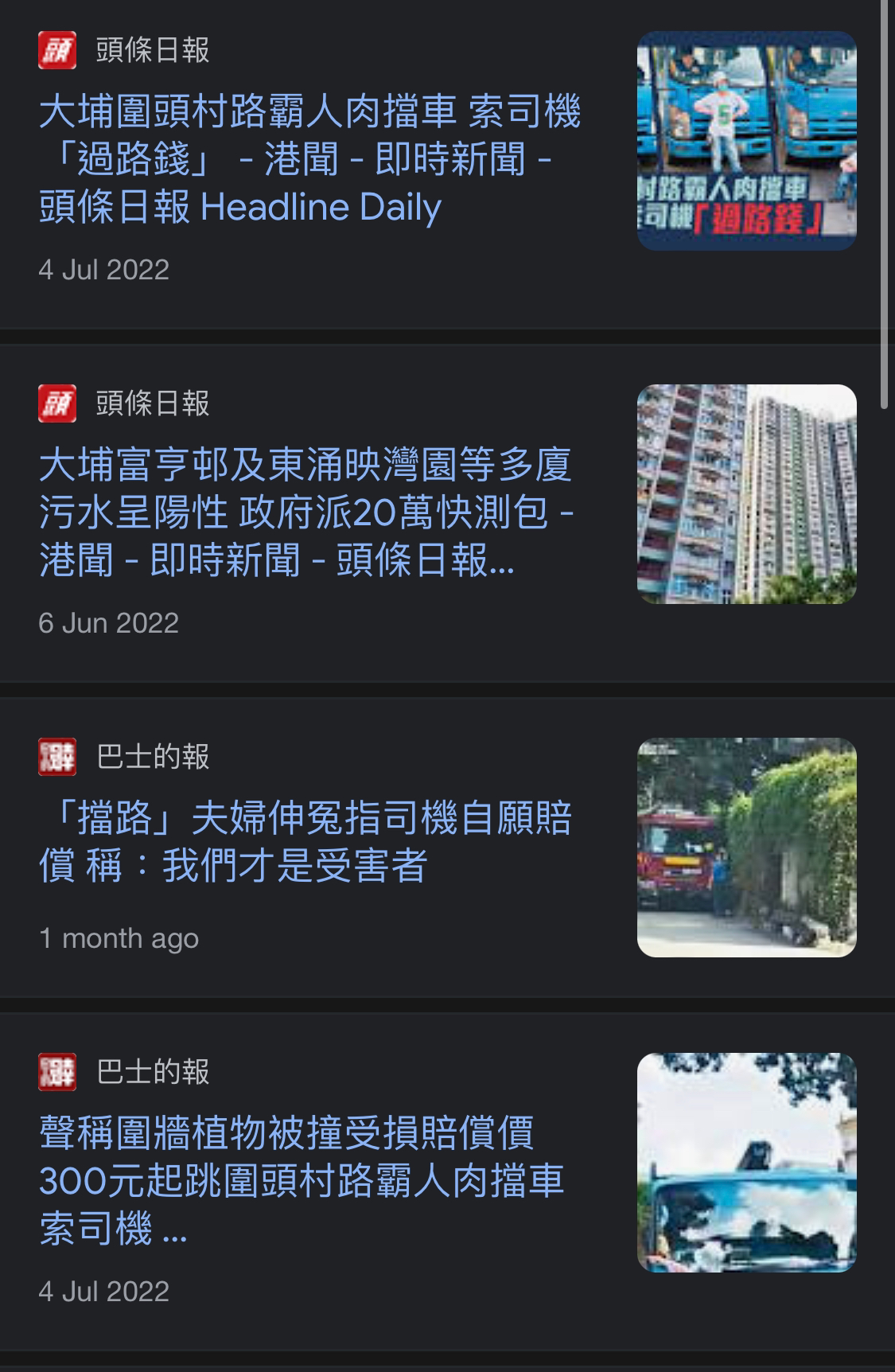 [TVB]東張西望(58) | LIHKG 討論區