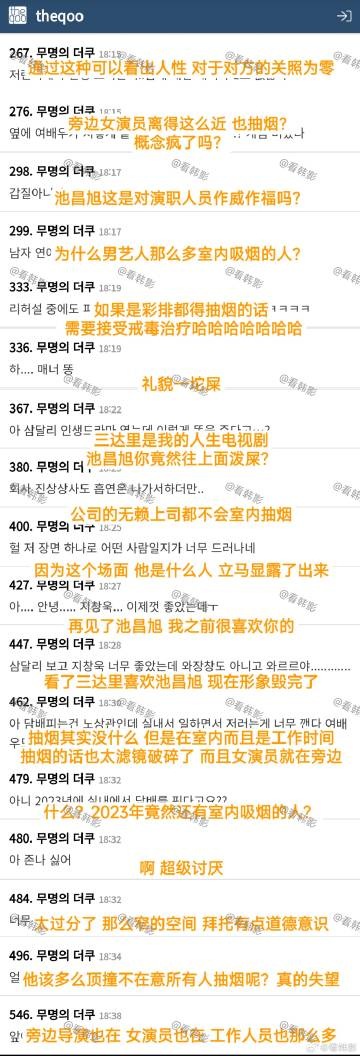 最近睇緊邊套韓劇? (76) | LIHKG 討論區