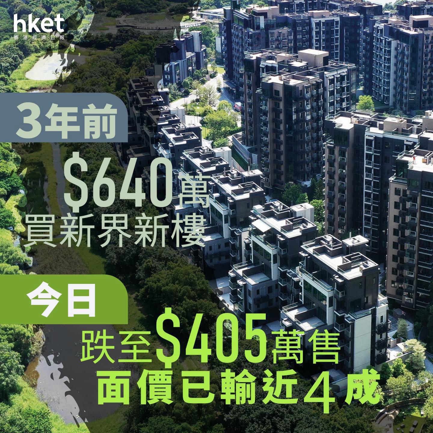 港大校友1.55萬租堅尼地城私樓兩房 業主不足4球買入7個月 現享4.7厘回報｜二手樓租賃 | LIHKG 討論區