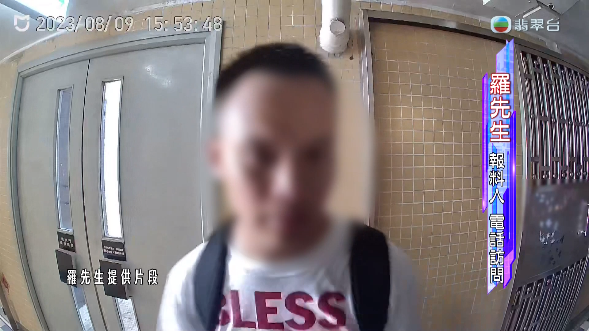 [TVB] 東張西望討論區 (98) | LIHKG 討論區