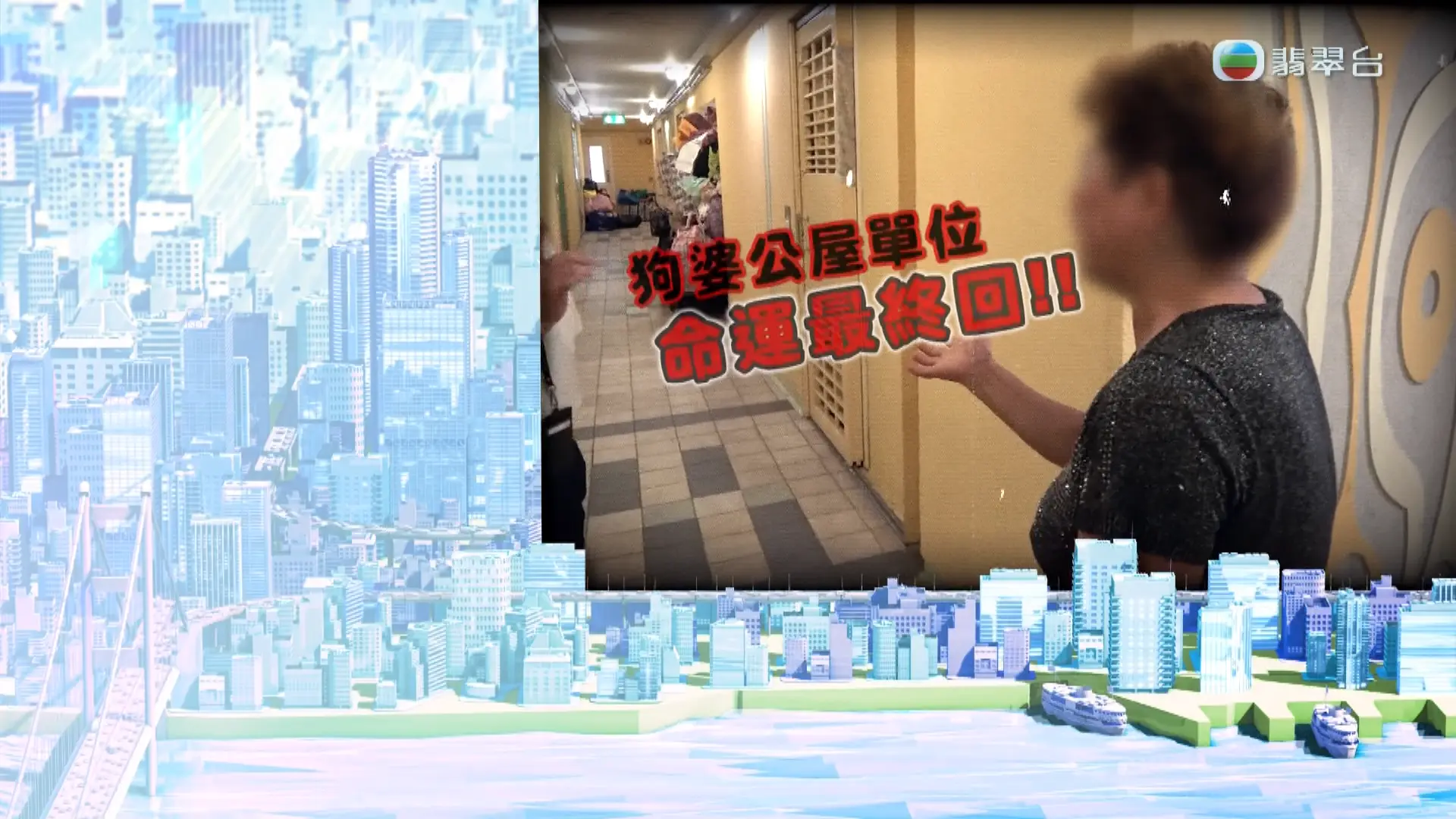 [TVB] 東張西望討論區 (216) | LIHKG 討論區