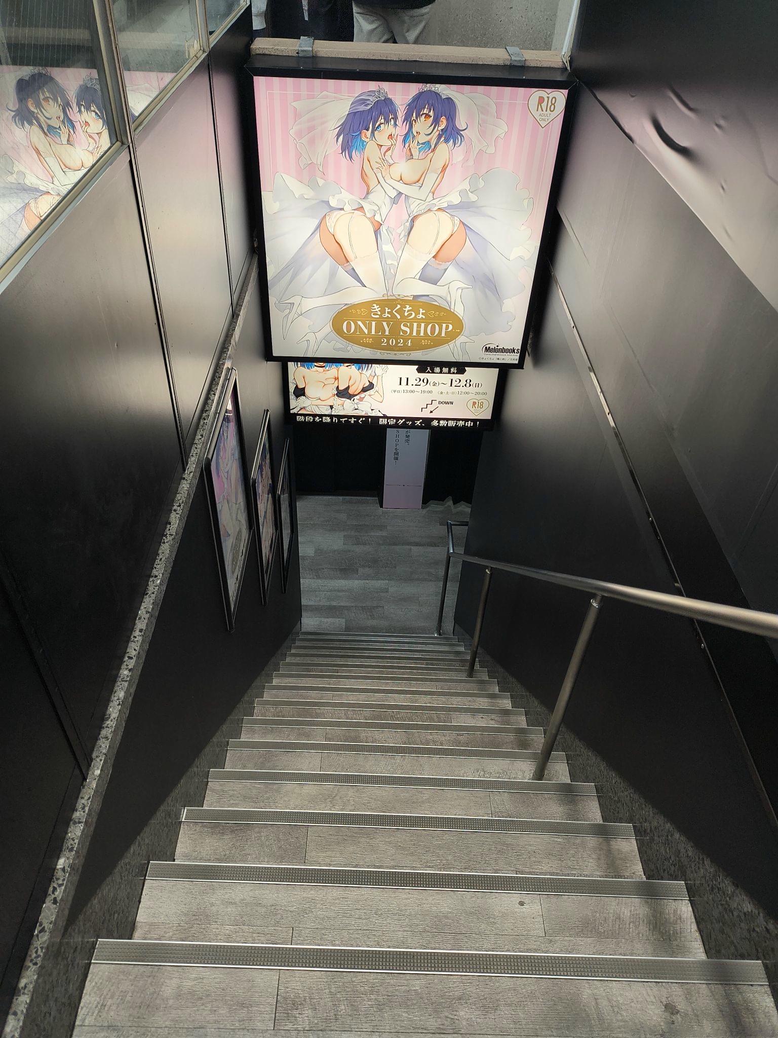 係秋葉原買咗本成二百頁嘅H漫畫 | LIHKG 討論區