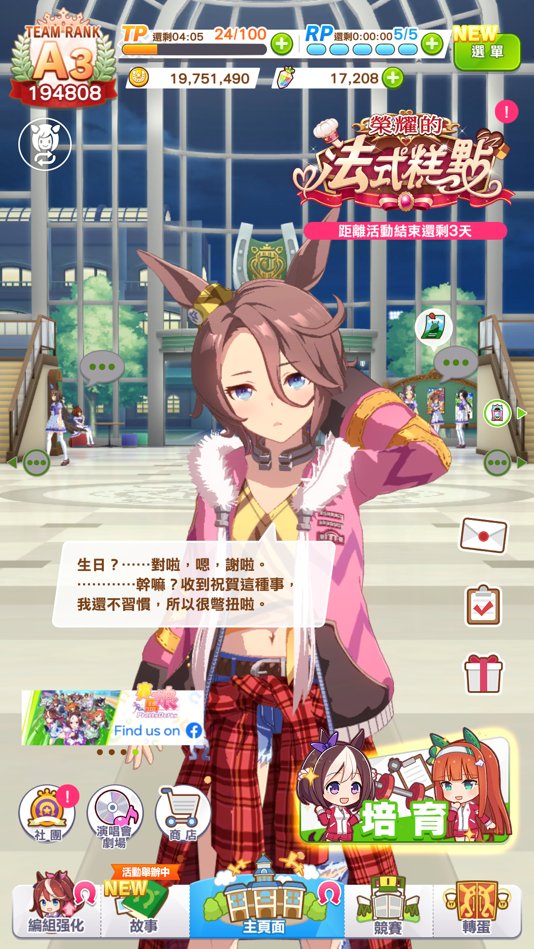 ACG貼圖區(214) | LIHKG 討論區