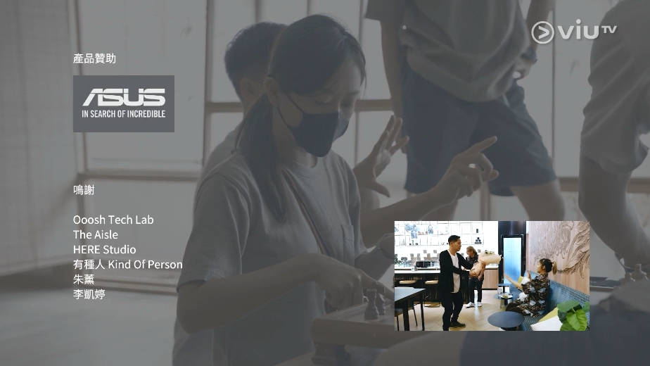 【ViuTV】ViuTV原創劇 和解在後 討論區 (15) Oscar方圓分手等待區 | LIHKG 討論區