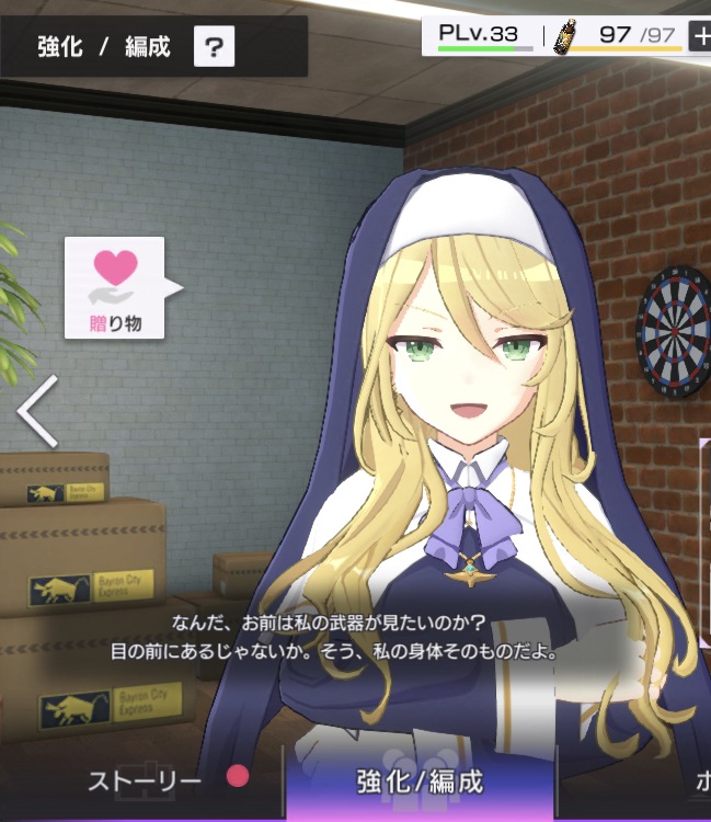 [LIHKG] Galgame推薦及討論區 87 十年櫻詩百年櫻刻 | LIHKG 討論區