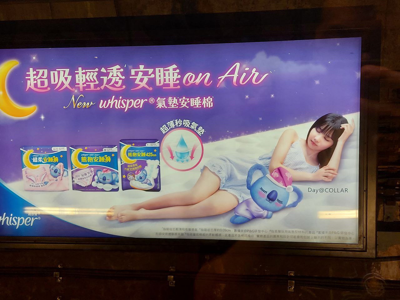 8人女子組合 COLLAR討論區 (477) COLLAR加油 RIP The Queen！ | LIHKG 討論區