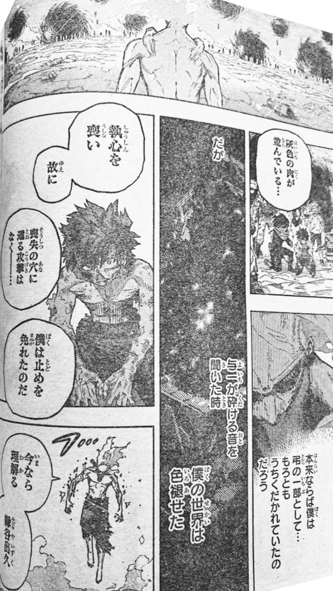 我的英雄學院漫畫討論post(20) | LIHKG 討論區