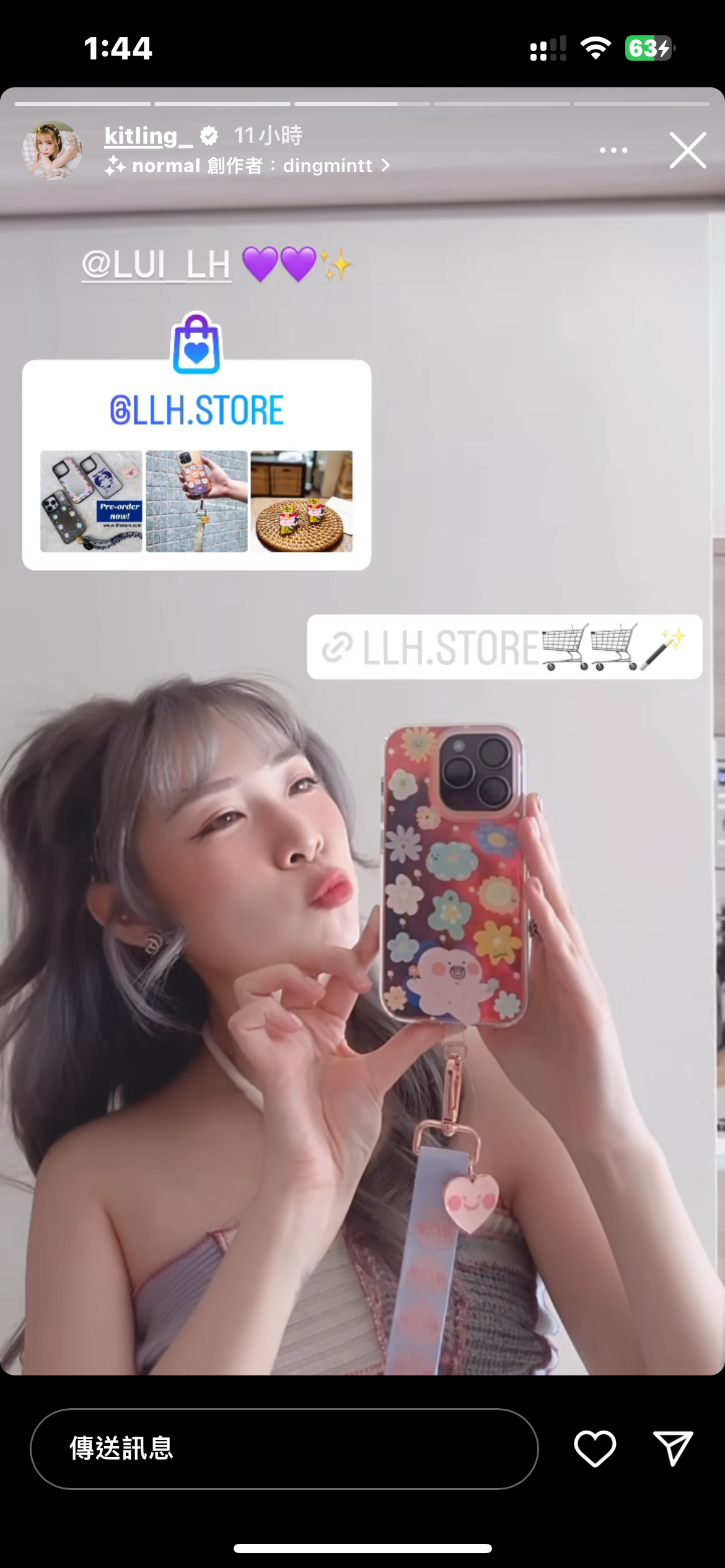 召喚痴線西 (237) | LIHKG 討論區