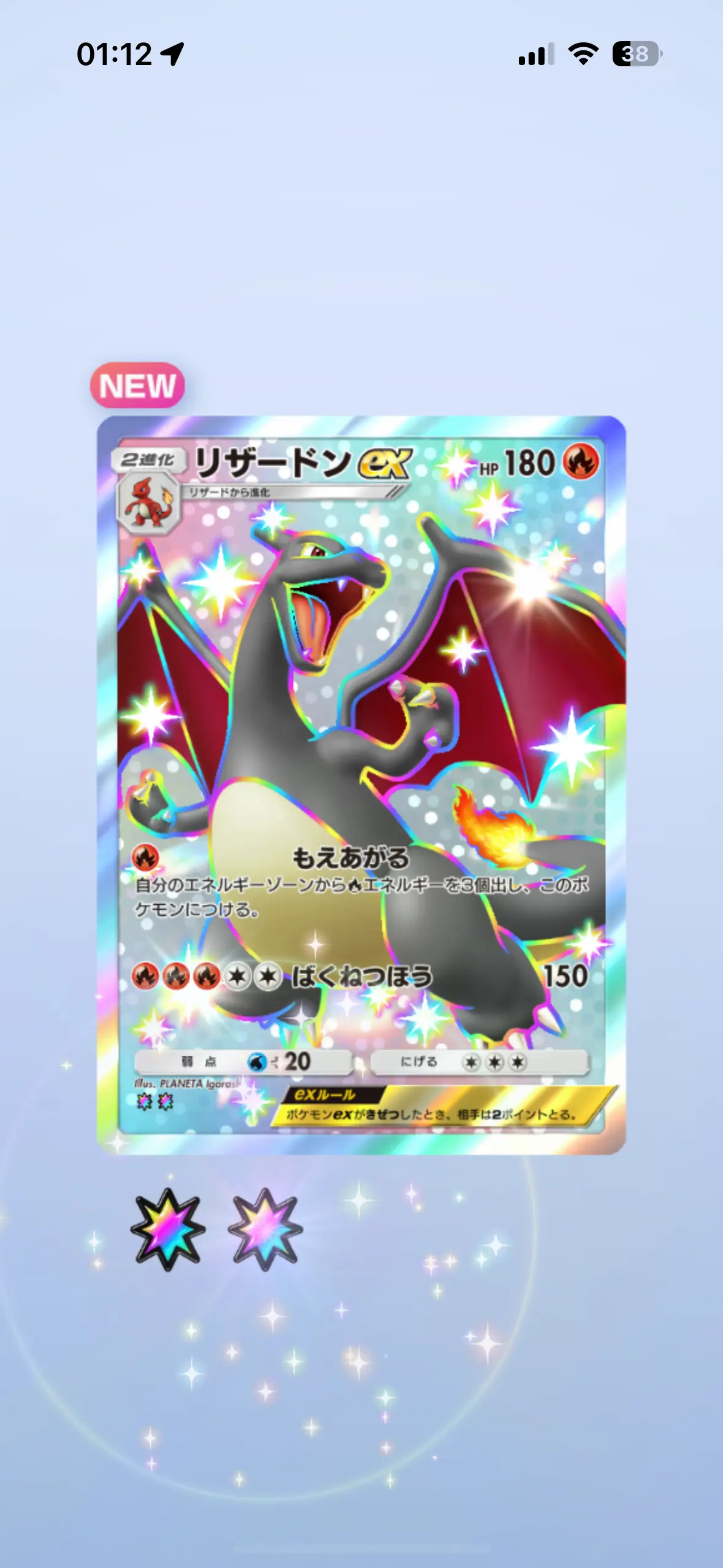 [I/A] Pokemon TCG Pocket (63) Ranking對戰討論/dena我屌你老母 | LIHKG 討論區