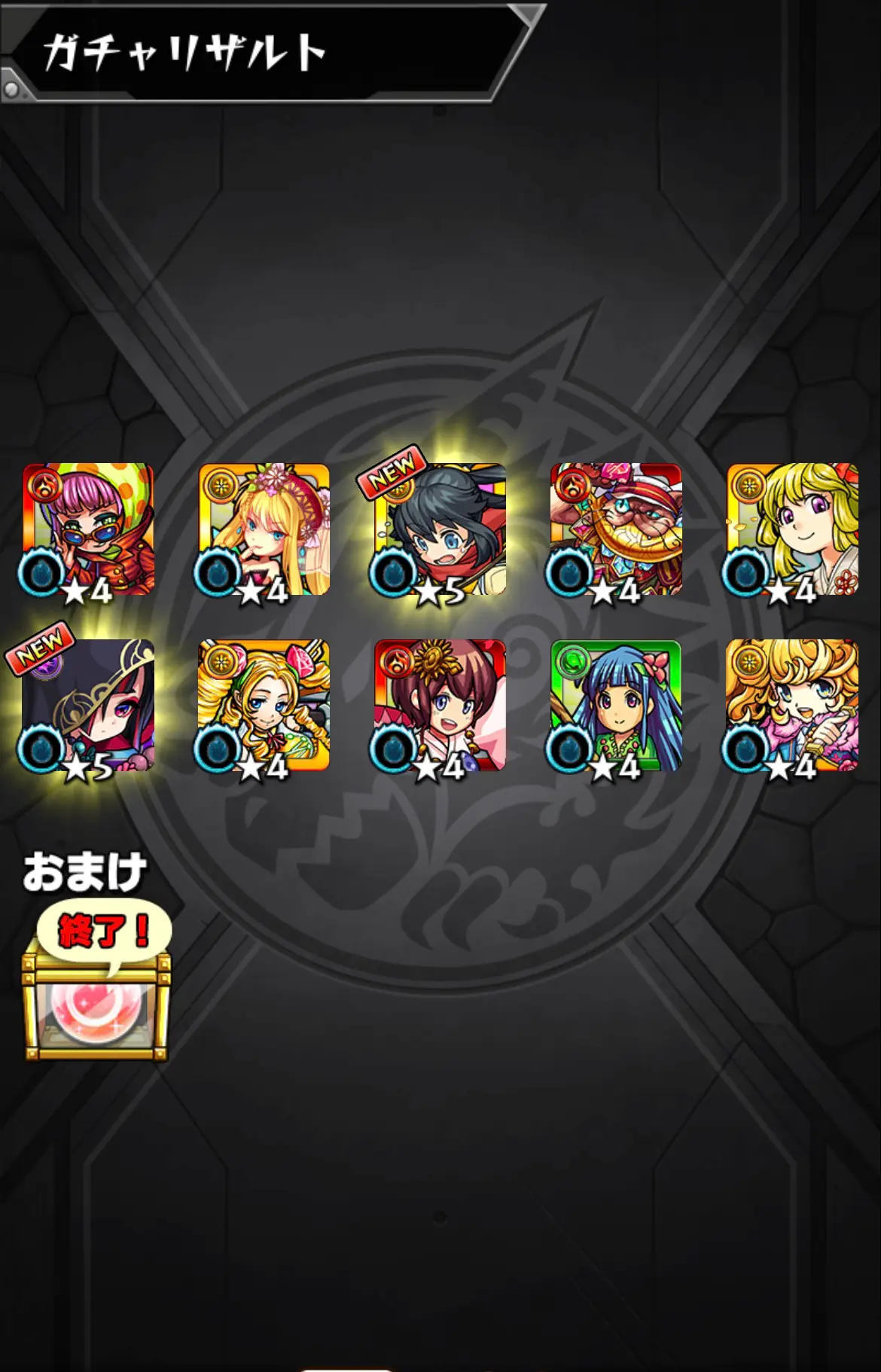 [I/A]モンスト怪物彈珠(台/日)[77] DREAMDAZE III 12/7 ~ 13/7開催決定 | LIHKG 討論區