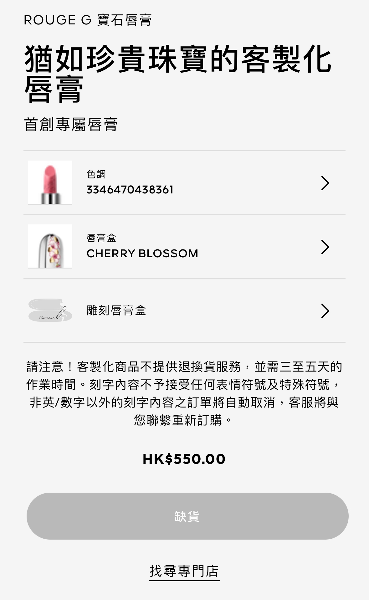 8人女子組合 COLLAR討論區 (595) COLLAR仝人兔年行大運 究竟煮乜賀新春有GaoSumling！ | LIHKG 討論區