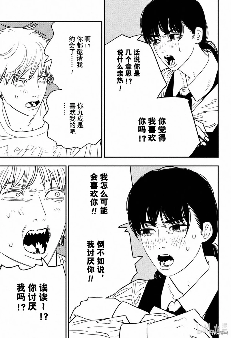 A0女點溝A0仔 | LIHKG 討論區