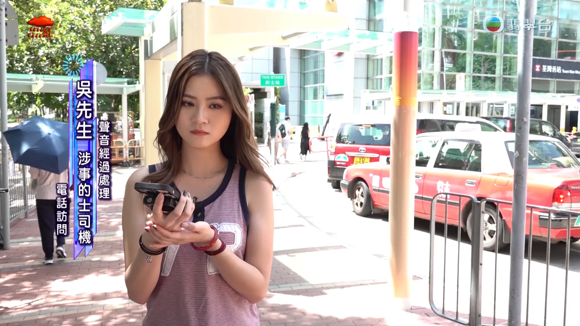 [TVB] 東張西望討論區(253) | LIHKG 討論區