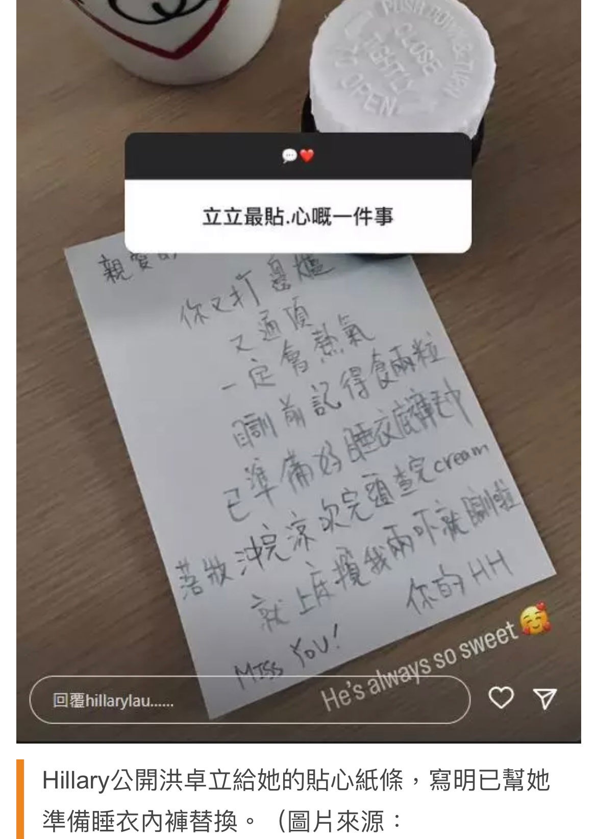 洪卓立hillary分手 | LIHKG 討論區